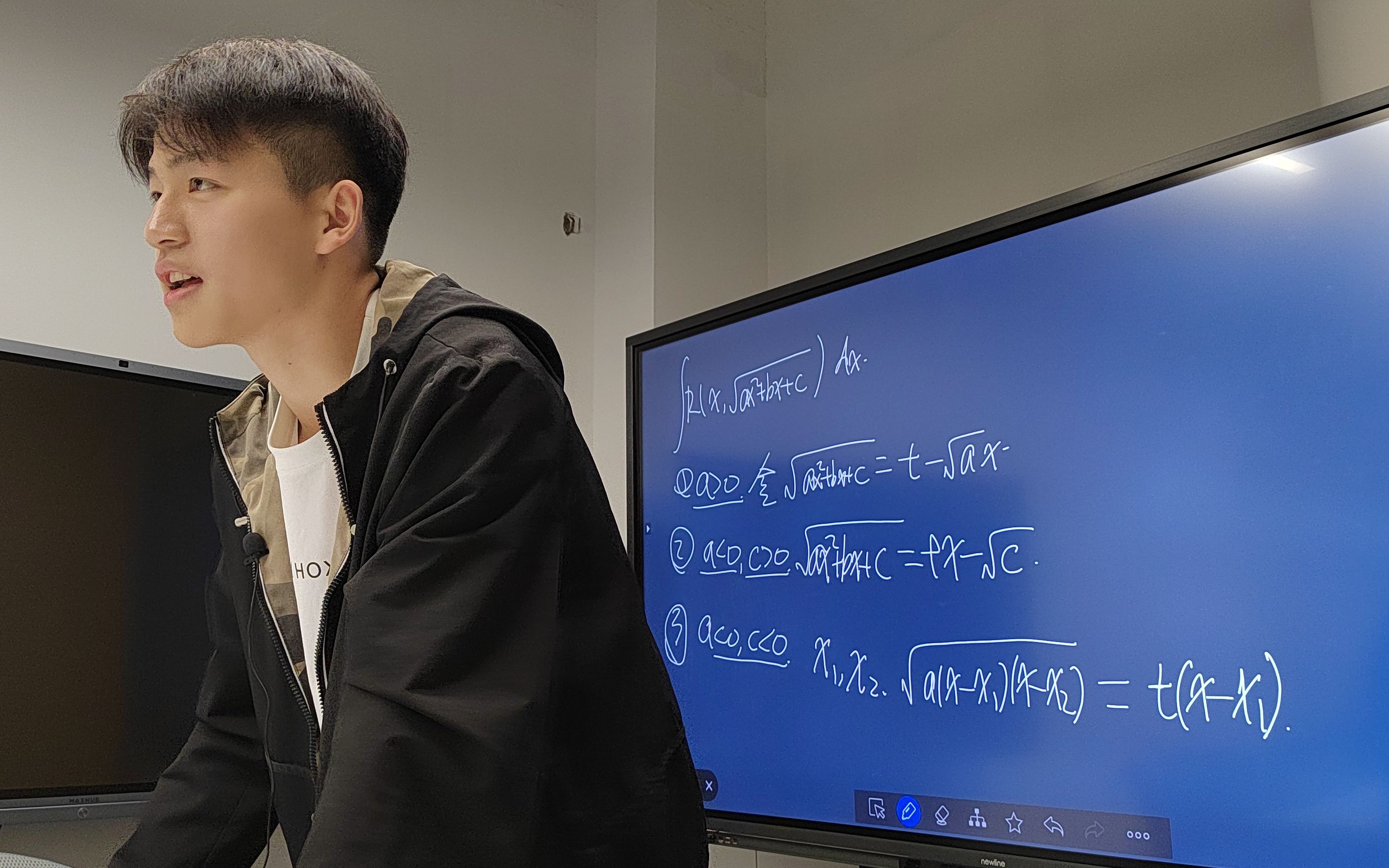 不定积分的计算(同学讲题)