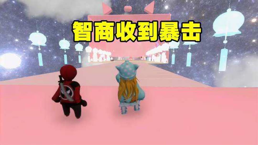 人类一败涂地:合作闯关,阴沟里翻船!多米半仙手拉手一起变憨憨