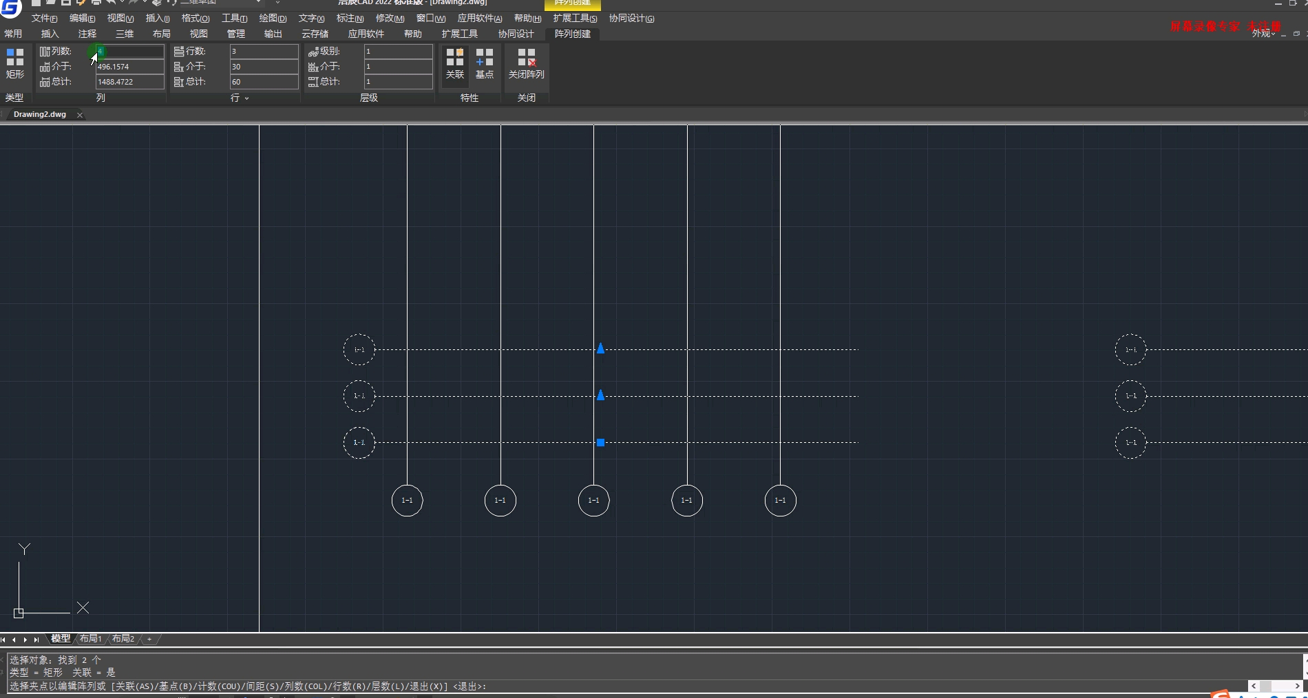 CAD超实用轴网绘制