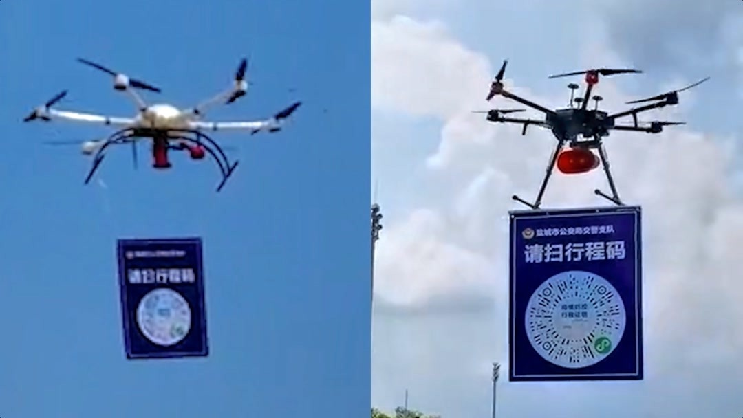 请扫码!盐城交警用无人机挂行程二维码,开启防疫“飞行模式”