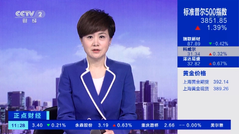 [正点财经]2020年全国税收总额超13万亿元 圆满完成目标