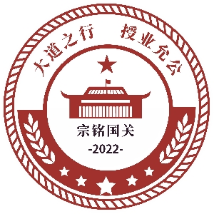隋宗铭 