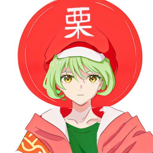 我是栗子菌 