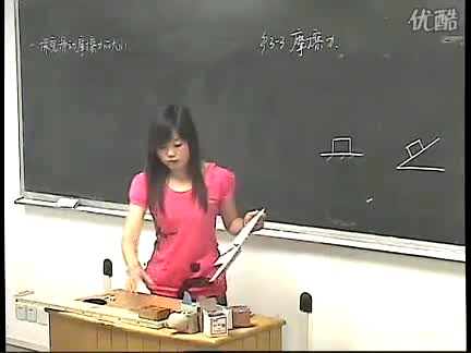 微格教学讲课练习