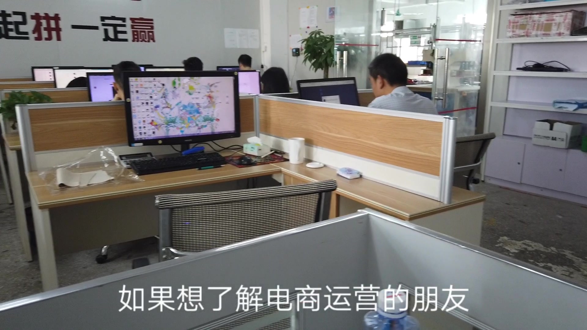 我的一天vlog:电商运营每天工作是什么样子?运营总监带你看看。