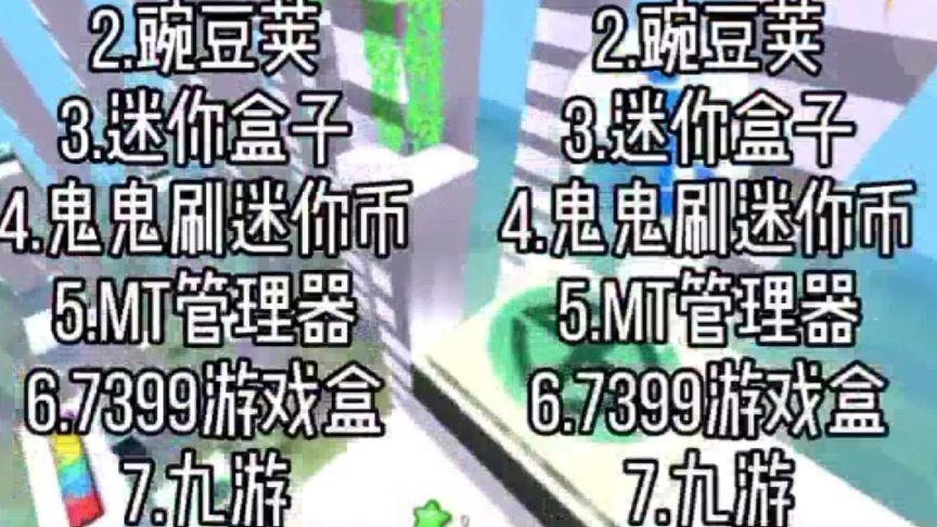迷你世界:制作激活码的软件ߍ�看完给个关ߐ�呗