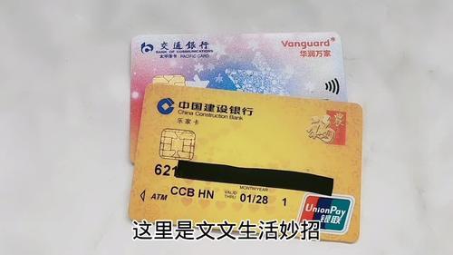 没有钱,不用存钱,不用注销账户,有银行卡可以吗?我也刚知道,涨知识了