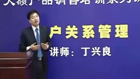 1、客户关系管理