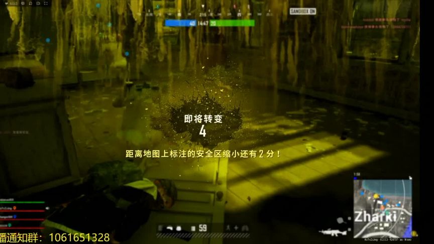 #吃鸡日常 绝地求生感染者模式。