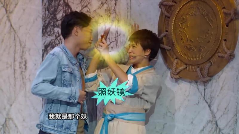 肖旭被曾沛慈吐槽:是有台风吗?古代的罗盘居然还有导航功能!