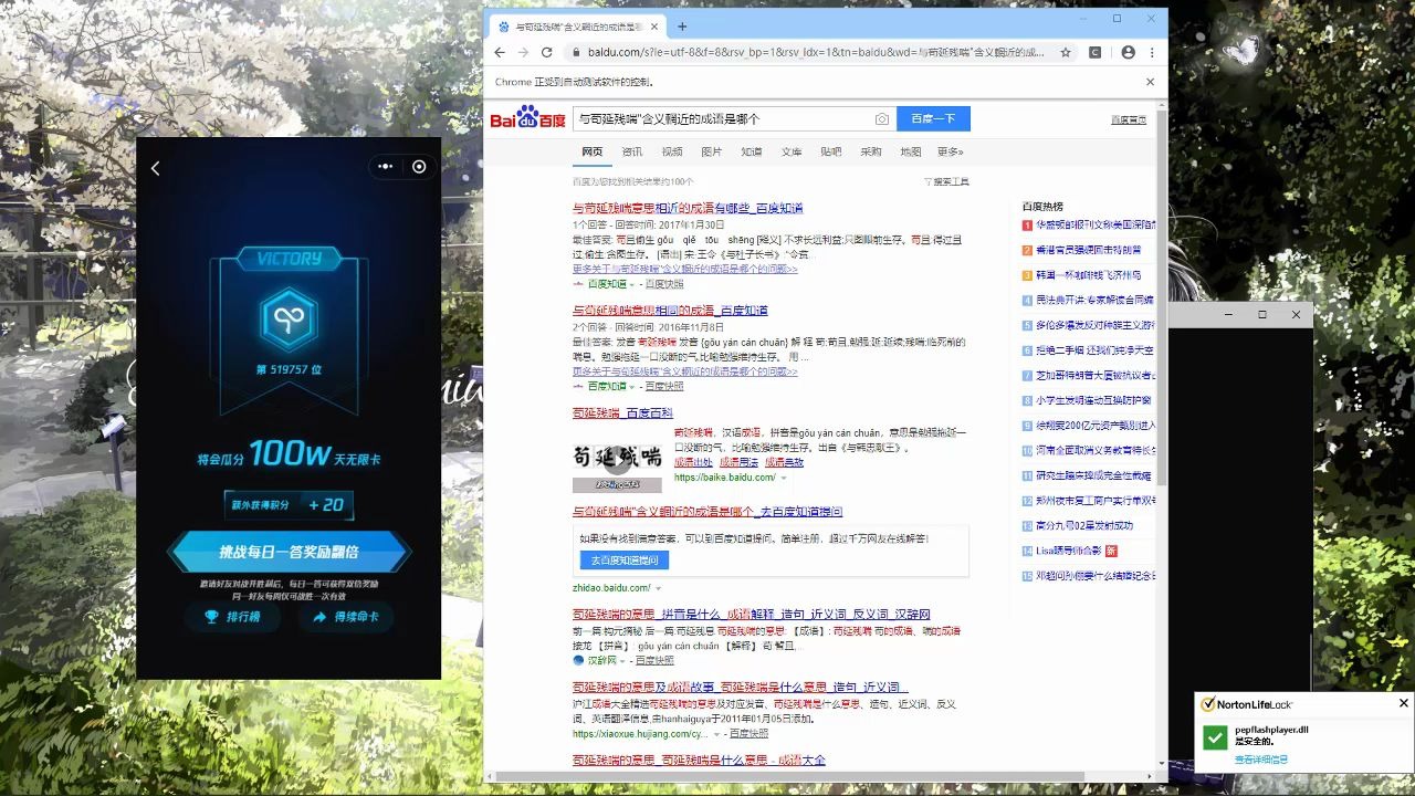 【Vlog】【软件】微信读书_问答辅助
