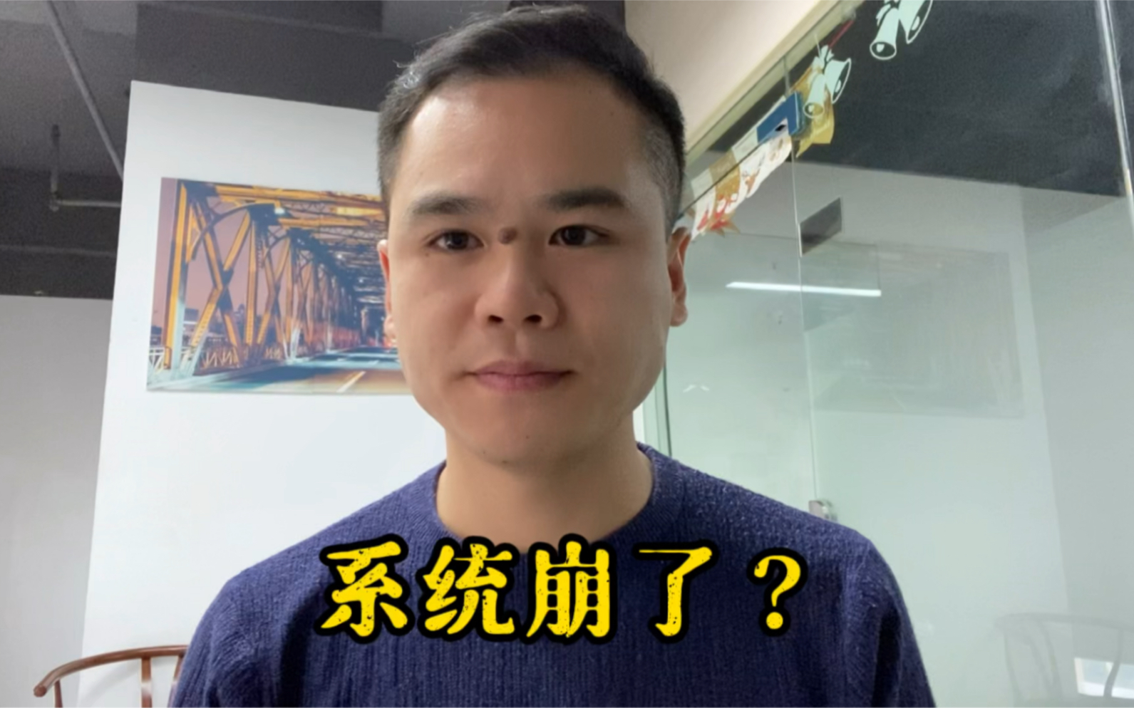 一大早还没到公司,客户打电话说小程序打不开,是什么原因?