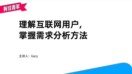 掌握增长黑客方法论与数据驱动思维