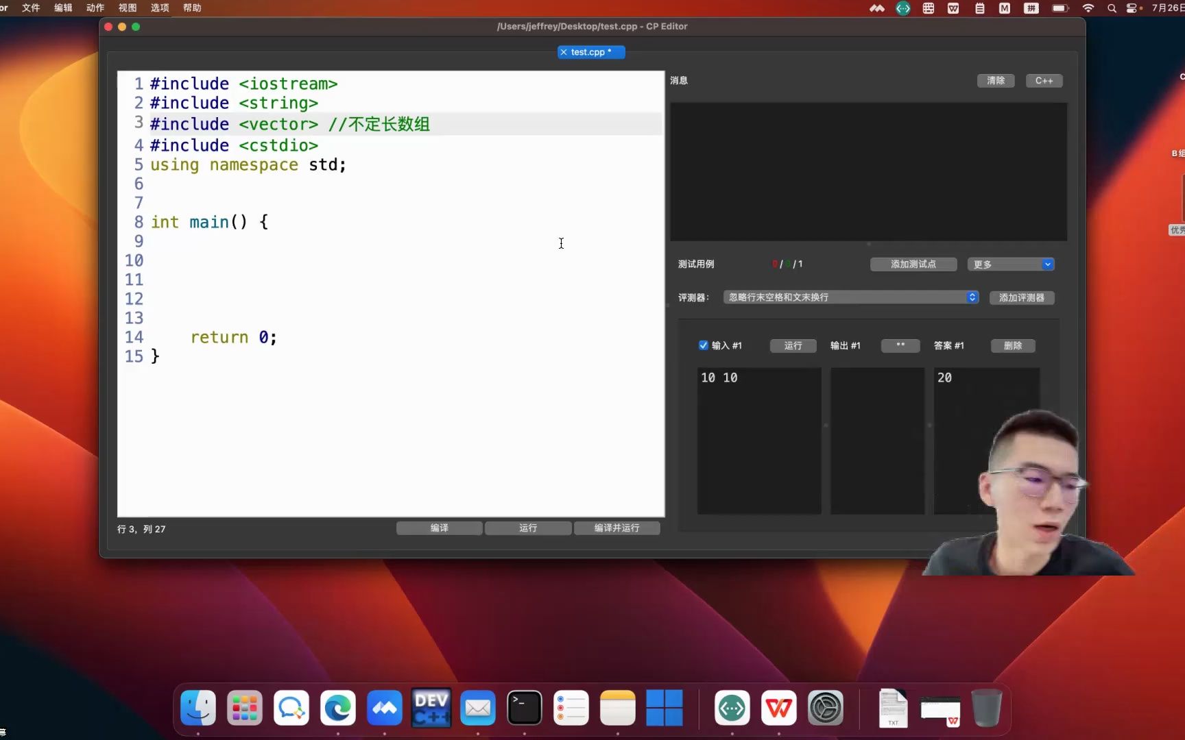 洛谷题单 - 算法 - 高精度