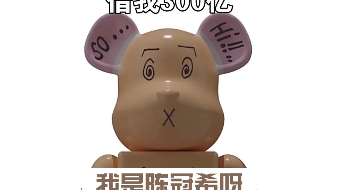 冠希哥模仿大赛第二名!陈冠希本人回应300块,自己模仿自己。你懂我...