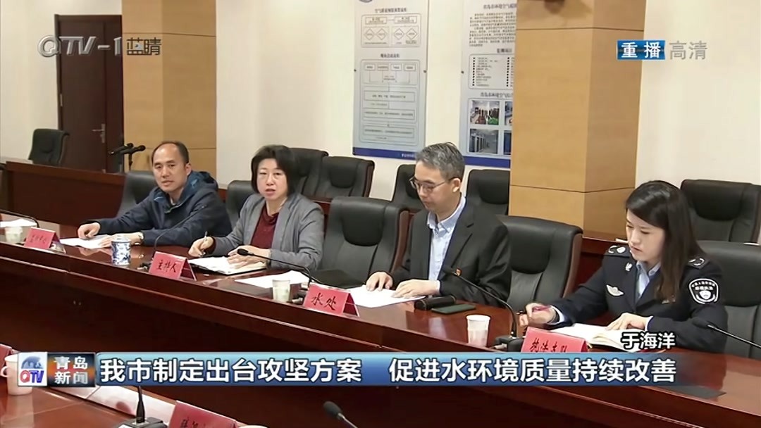 我市制定出台攻坚方案 促进水环境质量持续改善