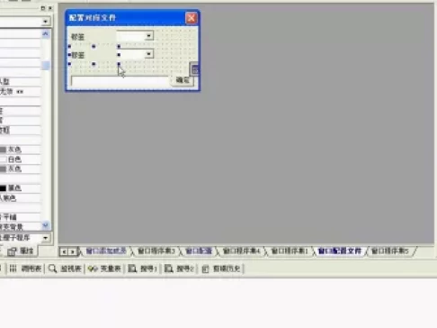 097windows媒体播放器(五)_0001