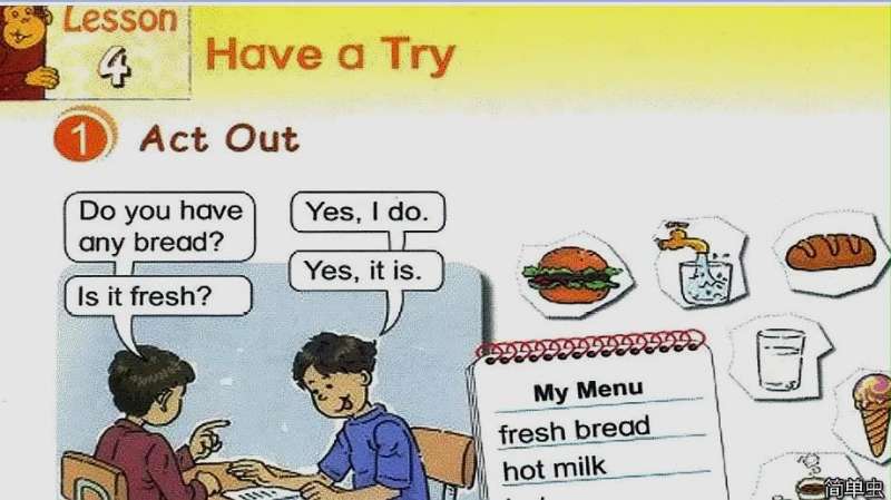 北师大版四年级英语下册U9 L4 Have a Try原文朗读