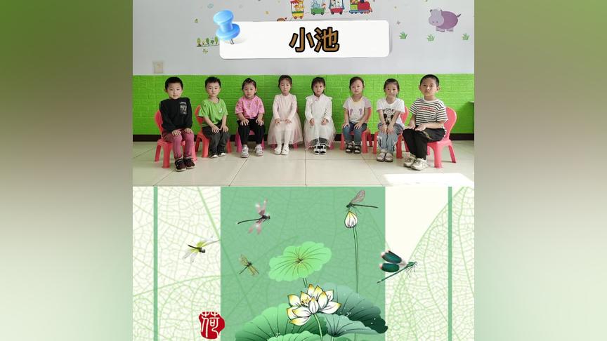 #古诗手势舞 一首《小池》带给你不一样的夏天#小池手势舞
