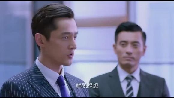 《猎场》郑秋冬正式介绍林拜入职出任CEO,宣布很快引入财务总监