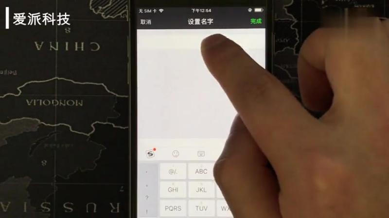 设置微信下划线的教程