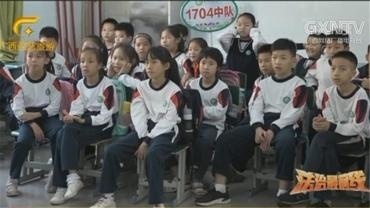 玉林:家长义工进课堂 家校携手话反邪