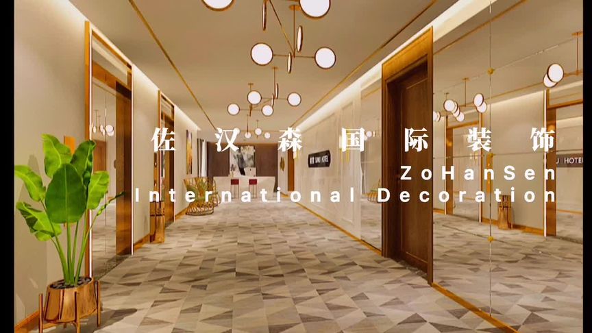 现代简约大气酒店#设计案例分享 #设计 #DOU+小助手