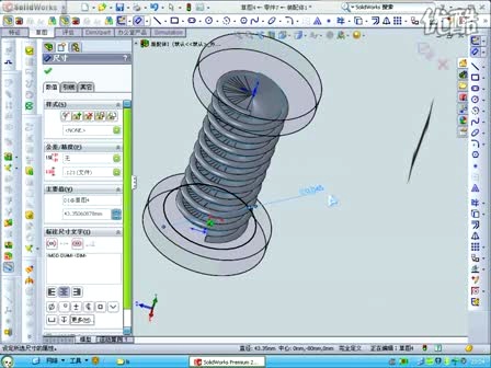 SolidWorks2010弹簧装配视频教程,很实用很好用!