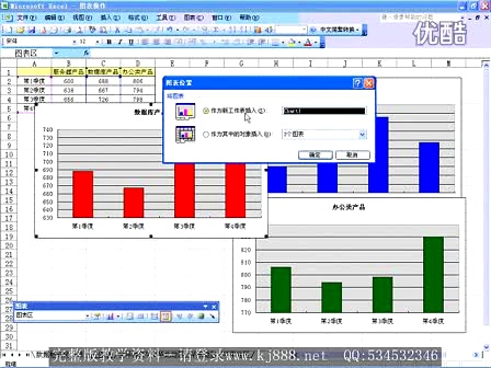 excel高级应用技巧_excel07函数视频教程_office2010使用技巧