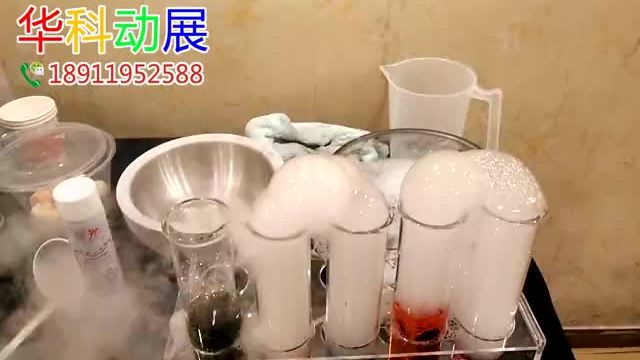 动展科学实验之干冰汽化泡泡#实验 #科学实验 #物理实验