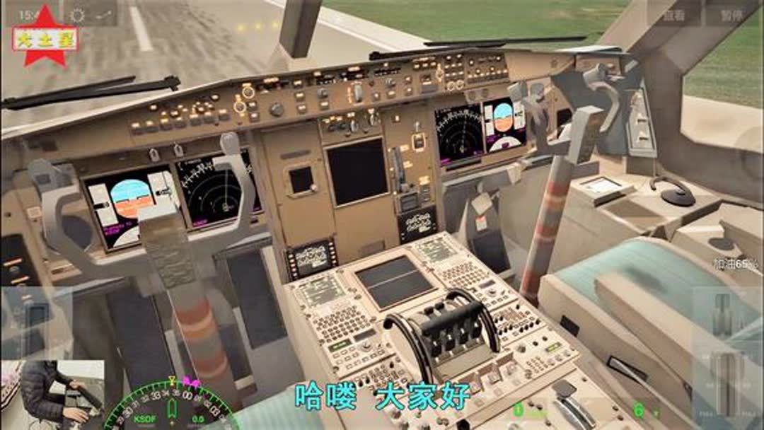 模拟航空:四引擎客机仅靠两发引擎的推力,能成功起飞吗?