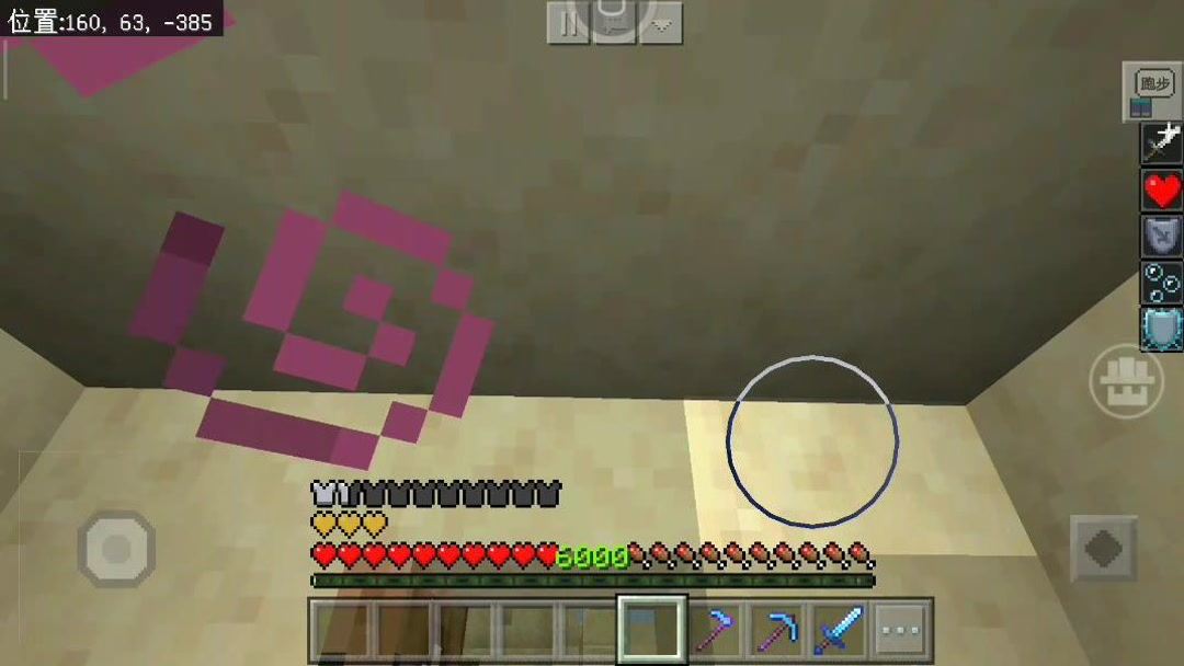 这是一个软件是我的世界的软件