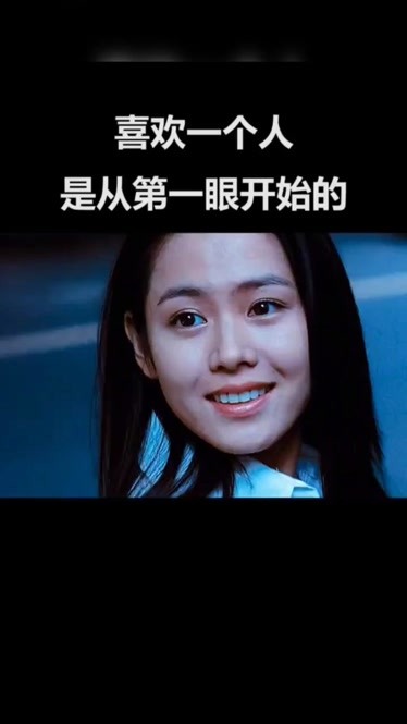 电影名:我脑中的橡皮擦 超级好看