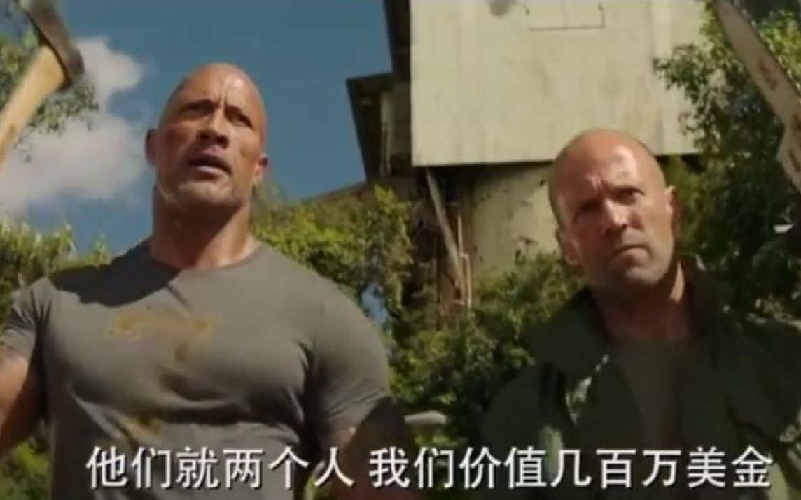 全球、北美电影周末票房排行榜8.9-8.11《速度与激情:特别行动》霸榜...