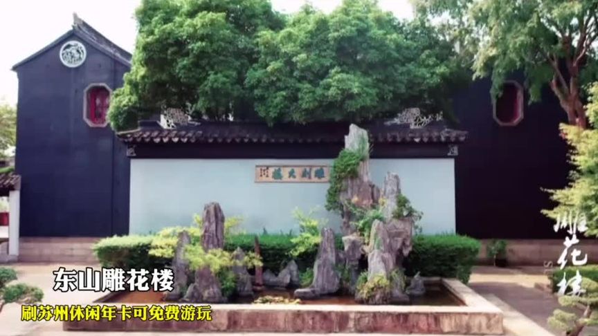 第28期市民休闲卡开始团购啦,详情请关注微信公众号推送