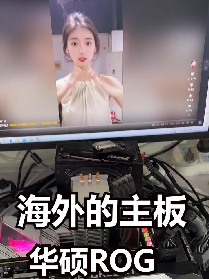 海外的华硕ROG主板,看看能否维修好#电脑 #电脑知识