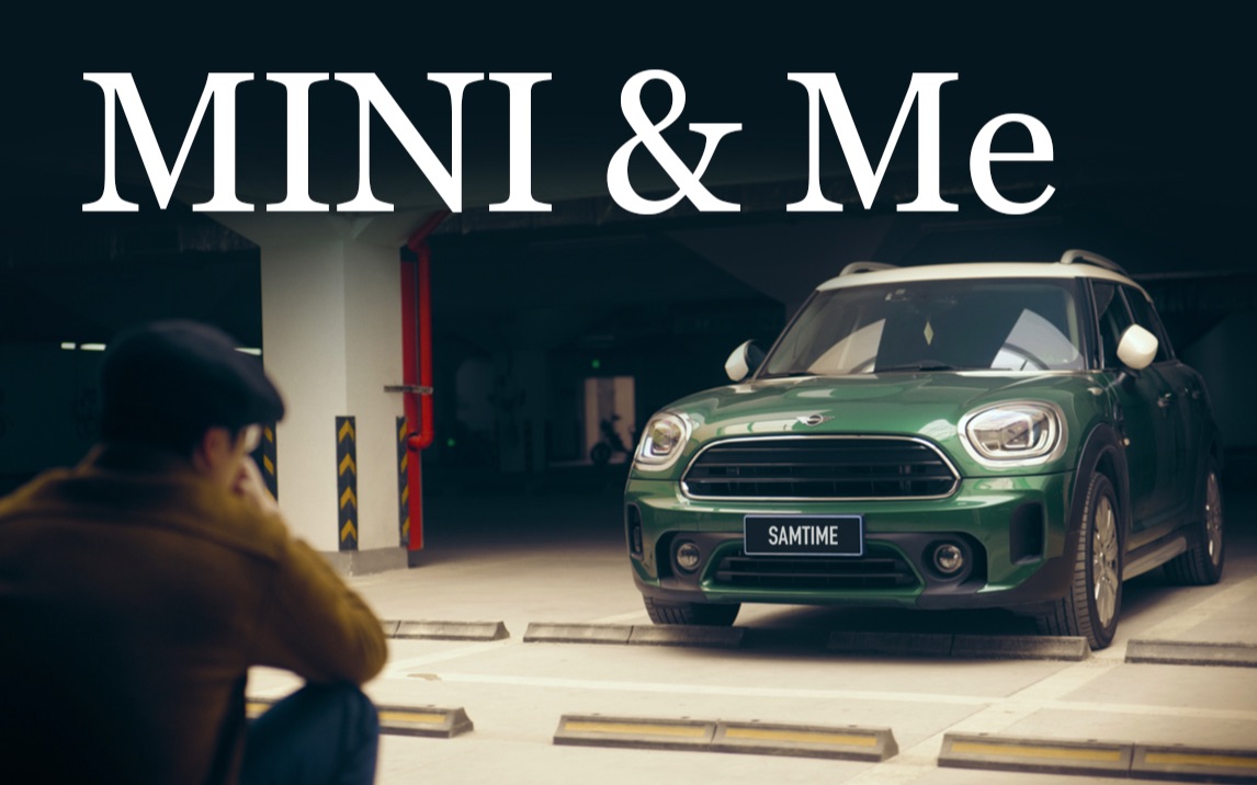 小姐姐喜欢的MINI,是男人眼中的真性情