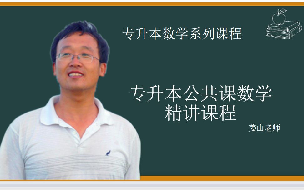 2复合函数与反函数