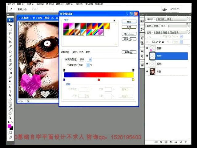 ps视频教程全集 ps教程入门 美工培训 POP海报234-1
