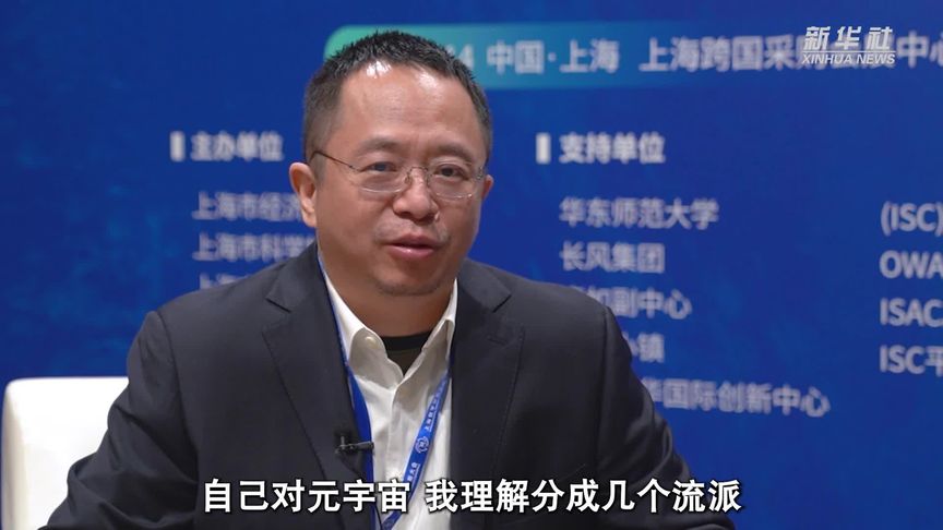 独家专访|360集团创始人、董事长周鸿祎:元宇宙绕不开安全这一课