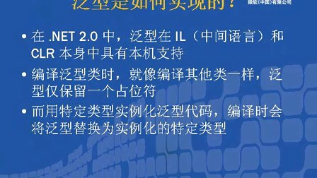 跟我一起学VisualStudio2005 (1)