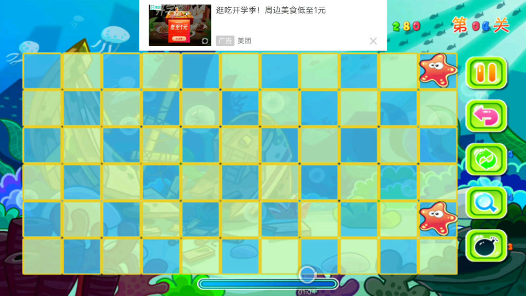 儿童早教游戏连连看游戏