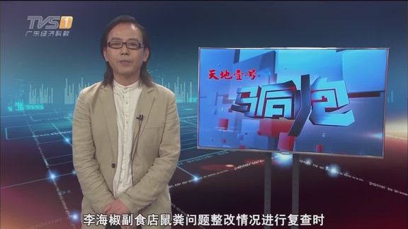 城管队员与商户发生矛盾冲突,城管队员扇了商户耳光