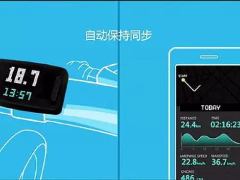 智能自行车码表