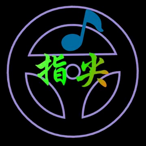 指尖上的跳动音符 