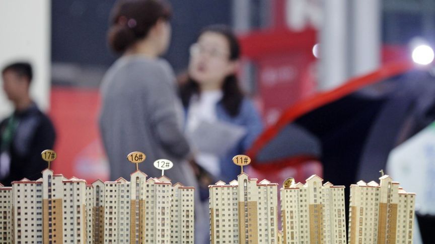 阶段性取消首套住房商业性个人住房贷款利率下限,多地已执行