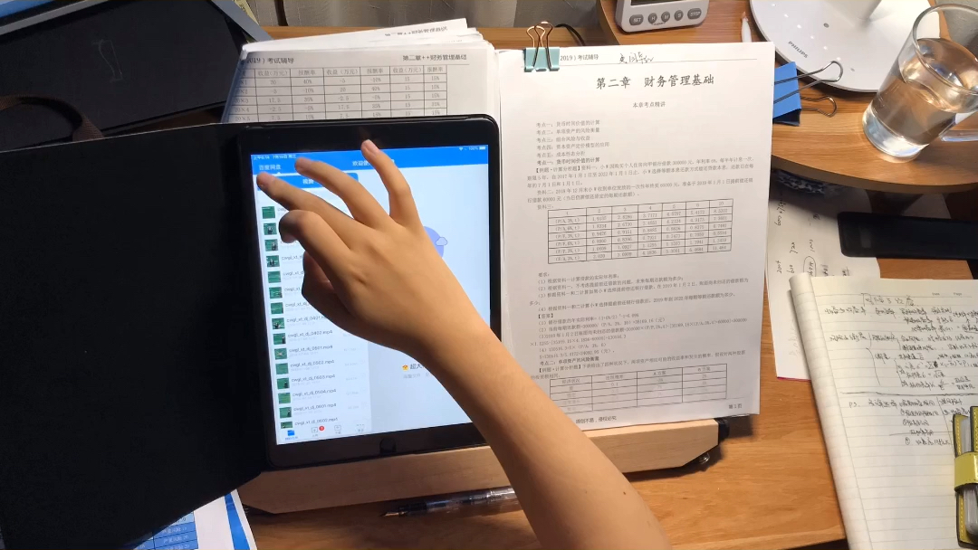 上班也要学习呀。财务管理基础知识的总结,以及存货固定资产的习题。