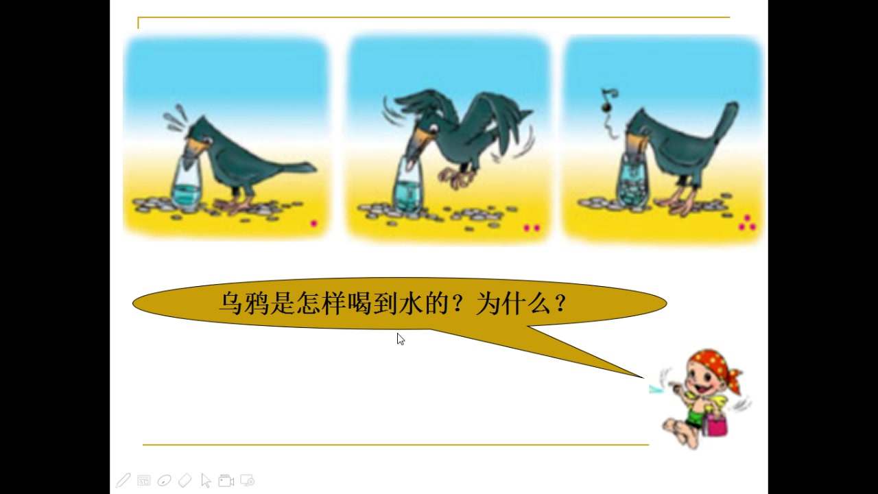 体积和体积单位