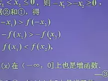 函数的综合应用