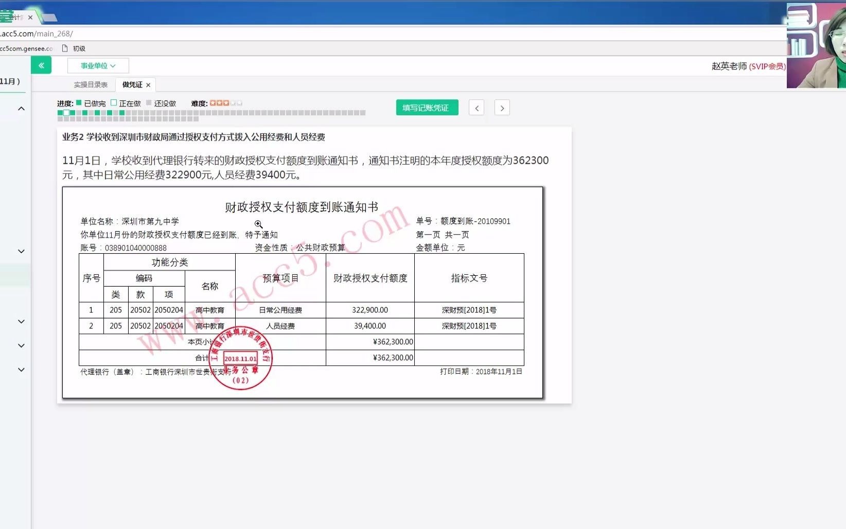 事业单位清算审计_行政事业单位会计报表_行政事业单位财务会计